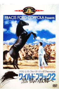 &nbsp;&nbsp;&nbsp; ワイルド・ブラック2／黒い馬の故郷へ の詳細 発売元: 20世紀フォックスホームエンターテイメントジャパン カナ: ワイルドブラック2クロイウマノコキョウヘ THE BLACK STALLION RET...