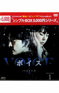 &nbsp;&nbsp;&nbsp; "ボイス4−112の奇跡−　DVD−BOX1" の詳細 発売元: エスピーオー カナ: ボイス4112ノキセキディーブイディーボックス1 VOICE4 / ヨウガ ディスク枚数: 8枚 品番: OPSD...