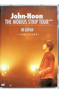 &nbsp;&nbsp;&nbsp; The　Mobius　Strip　Tour　in　Japan　初回限定盤 の詳細 付属品: ミニフォトブック付 発売元: ユニバーサル　ミュージック カナ: ザメビウスストリップツアーインジャパンショカ...