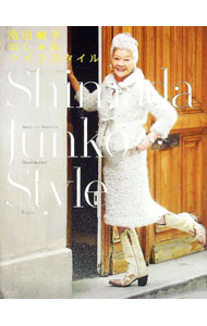 &nbsp;&nbsp;&nbsp; 島田順子おしゃれライフスタイル 単行本 の詳細 出版社: マガジンハウス レーベル: 作者: マガジンハウス カナ: シマダジュンコオシャレライフスタイル / マガジンハウス サイズ: 単行本 ISBN...