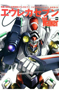 &nbsp;&nbsp;&nbsp; エウレカセブンWalker 単行本 の詳細 出版社: KADOKAWA レーベル: ウォーカームック 作者: BONES カナ: エウレカセブンウォーカー / ボンズ サイズ: 単行本 ISBN: 40...