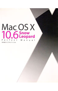 &nbsp;&nbsp;&nbsp; "Mac　OS　X　10．6　Snow　Leopard　Perfect　Manual " の詳細 出版社: ソーテック社 レーベル: 作者: 折中良樹 カナ: マックオーエステンジッテンロクスノーレパー...