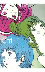 &nbsp;&nbsp;&nbsp; Ctrl＋T 単行本 の詳細 出版社: 小学館 レーベル: YOUNG　SUNDAY　COMICS　SPECIAL 作者: 浅野いにお カナ: コントロールプラスティー / アサノイニオ サイズ: 単行...