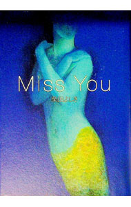 &nbsp;&nbsp;&nbsp; Miss　you 単行本 の詳細 出版社: 文芸春秋 レーベル: 作者: 柴田よしき カナ: ミスユー / シバタヨシキ サイズ: 単行本 ISBN: 4163185208 発売日: 1999/06/3...