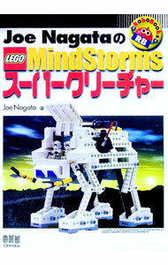 &nbsp;&nbsp;&nbsp; Joe　NagataのLEGO　MindStormsスーパークリーチャー 単行本 の詳細 出版社: オーム社 レーベル: Robo　books 作者: ジョー・ナガタ カナ: ジョーナガタノレゴマインド...