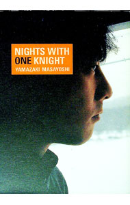 &nbsp;&nbsp;&nbsp; 山崎まさよし「NIGHTS　WITH　ONE　KNIGHT」 単行本 の詳細 出版社: ロッキング・オン レーベル: 作者: 山崎まさよし カナ: ヤマザキマサヨシナイツウィズワンナイト / ヤマザキマ...