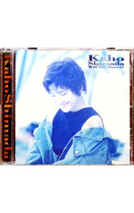 &nbsp;&nbsp;&nbsp; ウィル・ユー・ダンス？ の詳細 発売元: キングレコード アーティスト名: 島田歌穂 カナ: ウィルユーダンス / シマダカホ ディスク枚数: 1枚 品番: KICS334 発売日: 1993/07/2...