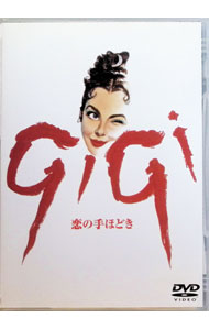 &nbsp;&nbsp;&nbsp; 恋の手ほどき の詳細 発売元: ワーナー・ホーム・ビデオ カナ: コイノテホドキ GIGI / ヴィンセントミネリ ディスク枚数: 1枚 品番: DL65060 リージョンコード: 2 発売日: 200...