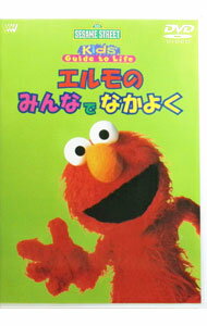 &nbsp;&nbsp;&nbsp; "エルモのみんなでなかよく" の詳細 発売元: ソニー・ミュジックエンタテインメント カナ: エルモノミンナデナカヨク / ナンシーカンター ディスク枚数: 1枚 品番: SVWB4175 リージョンコ...