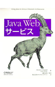 &nbsp;&nbsp;&nbsp; "Java　Webサービス " の詳細 出版社: オライリー・ジャパン レーベル: 作者: Jewell Tyler カナ: ジャヴァウェブサービス / TYLERJEWELL サイズ: 単行本 関連商...