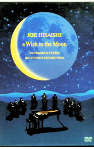 &nbsp;&nbsp;&nbsp; A　WISH　TO　THE　MOON　JOE　HISAISHI＆9　CELLOS　2003　ETUDE＆ENCORE　TOUR の詳細 発売元: ビクターエンタテインメント カナ: アウィッシュトゥザム...