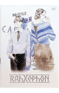 &nbsp;&nbsp;&nbsp; ラーゼフォン　第8巻 の詳細 付属品: リーフレット付 発売元: メディアファクトリー カナ: ラーゼフォン08 / イヅブチユタカ ディスク枚数: 1枚 品番: ZMBZ1408 リージョンコード: ...