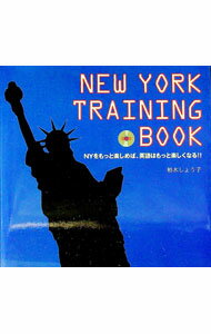&nbsp;&nbsp;&nbsp; 【CD付】New　York　training　book 単行本 の詳細 出版社: 雷鳥社 レーベル: 作者: 柏木しょう子 カナ: ニューヨークトレーニングブック / カシワギショウコ サイズ: 単行本...