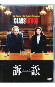 &nbsp;&nbsp;&nbsp; 訴訟 の詳細 発売元: 20世紀フォックスホームエンターテイメントジャパン カナ: ソショウ CLASS ACTION / マイケルアプテッド ディスク枚数: 1枚 品番: FXBS1869 リージョン...