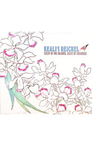 &nbsp;&nbsp;&nbsp; セント・オブ・ジ・アイランド，セント・オブ・メモリー−想い出の薫り− の詳細 発売元: ビクターエンタテインメント アーティスト名: ケアリイ・レイシェル カナ: セントオブジアイランドセントオブメモリ...