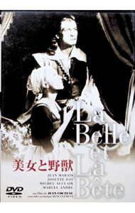 &nbsp;&nbsp;&nbsp; 美女と野獣 の詳細 発売元: アイ・ヴィー・シー カナ: ビジョトヤジュウ LA BELLET ET LA BETE / ジャンコクトー ディスク枚数: 1枚 品番: IVCF2055 リージョンコード...