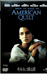 &nbsp;&nbsp;&nbsp; キルトに綴る愛 の詳細 発売元: ユニバーサル・ピクチャーズ カナ: キルトニツヅルアイ HOW TO MAKE AN AMERICAN QUILT / ジョセリンムーアハウス ディスク枚数: 1枚 品...