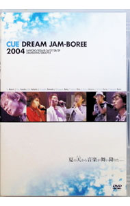 &nbsp;&nbsp;&nbsp; CUE DREAM JAM−BOREE 2004 の詳細 発売元: クリエイティブオフィスキュー カナ: キュードリームジャンボリー2004 / スズイタカユキ ディスク枚数: 2枚 品番: IDC00...