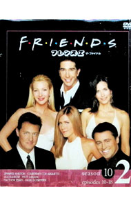 &nbsp;&nbsp;&nbsp; フレンズ　ザ・ファイナル　セット2 の詳細 発売元: ワーナー・ホーム・ビデオ カナ: フレンズザファイナルセット2 FRIENDS 10TH / ヨウガ ディスク枚数: 3枚 品番: SPFR20 リ...