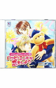 &nbsp;&nbsp;&nbsp; 「いとしのテディ・ボーイ2　ハッピーエンドな恋をしよう」ドラマCD の詳細 発売元: インターコミュニケーションズ アーティスト名: ボーイズラブ カナ: イトシノテディボーイ2ハッピーエンドナコイヲシ...