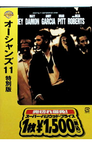 &nbsp;&nbsp;&nbsp; オーシャンズ11　特別版 の詳細 発売元: ワーナー・ホーム・ビデオ カナ: オーシャンズイレヴントクベツバン / スティーヴンソダーバーグ ディスク枚数: 1枚 品番: HPP22185 リージョンコ...