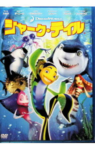 &nbsp;&nbsp;&nbsp; シャーク・テイル スペシャル・エディション の詳細 発売元: 角川エンタテインメント カナ: シャークテイルスペシャルエディション / ヴィッキージェンソン ディスク枚数: 1枚 品番: DWBF800...