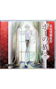 &nbsp;&nbsp;&nbsp; ポーの一族　2　ドラマCD の詳細 発売元: ソフトガレージ アーティスト名: アニメ カナ: ポーノイチゾク2ドラマシーディー / アニメ ディスク枚数: 1枚 品番: JDCA29212 発売日: ...