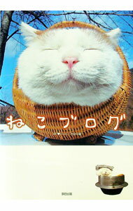 &nbsp;&nbsp;&nbsp; ねこブログ 単行本 の詳細 出版社: 辰巳出版 レーベル: 作者: WE〓にゃんこの会 カナ: ネコブログ / ウィラヴニャンコノカイ サイズ: 単行本 ISBN: 9784777805235 発売日:...