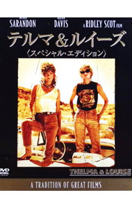 &nbsp;&nbsp;&nbsp; テルマ＆ルイーズ　スペシャル・エディション の詳細 発売元: 20世紀フォックスホームエンターテイメントジャパン カナ: テルマアンドルイーズスペシャルエディション THELMA&LOUISE(SPEC...