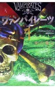 &nbsp;&nbsp;&nbsp; ヴァンパイレーツ 4 単行本 の詳細 出版社: 岩崎書店 レーベル: 作者: SomperJustin カナ: ヴァンパイレーツ / ジャスティンソンパー サイズ: 単行本 ISBN: 97842650...