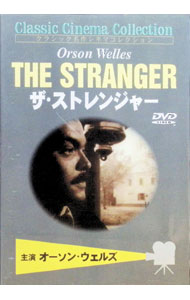 &nbsp;&nbsp;&nbsp; クラシック名作シネマコレクション　ザ・ストレンジャー の詳細 発売元: K．N．CORPORATION　JAPAN カナ: クラシックメイサクシネマコレクションザストレンジャー / オーソンウェルズ デ...