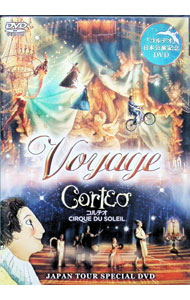 &nbsp;&nbsp;&nbsp; Voyage　Corteo　JAPAN　TOUR　SPECIAL　DVD の詳細 発売元: フジテレビジョン事業センター カナ: ボヤージュコルテオジャパンツアースペシャルディーブイディー / シルクド...