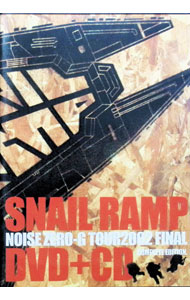 &nbsp;&nbsp;&nbsp; NOISE　ZERO−G　TOUR　2002　FINAL　完全版 の詳細 付属品: 特典CD付 発売元: ラストラムコーポレーション カナ: ノイズゼロジーツアー2002ファイナルカンゼンバン / スネ...