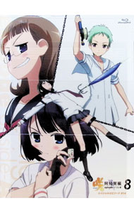 &nbsp;&nbsp;&nbsp; 【Blu−ray】咲−Saki−　阿知賀編　episode　of　side−A　8 の詳細 発売元: ポニーキャニオン カナ: サキアチガヘンエピソードオブサイドエー08ブルーレイディスク / オノマナ...