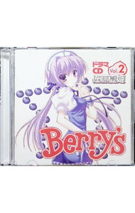 &nbsp;&nbsp;&nbsp; 【2CD】Berry’s　ドラマCD　Vol．2「佐藤夏姫」 の詳細 発売元: メディアビレッジ アーティスト名: その他 カナ: ベリーズドラマシーディー2サトウナツキ / ソノタ ディスク枚数: 2...