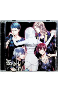 &nbsp;&nbsp;&nbsp; DYNAMIC　CHORD　vocalCDシリーズ　vol．3　KYOHSO　x−maniac の詳細 発売元: honeybee　black アーティスト名: 乙女系 カナ: ダイナミックコードボーカ...