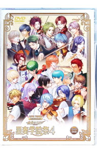 &nbsp;&nbsp;&nbsp; LIVE　VIDEO　ネオロマンス　フェスタ　金色のコルダ　星奏学院祭4 の詳細 発売元: コーエーテクモゲームス カナ: ライブビデオネオロマンスフェスタキンイロノコルダセイソウガクインサイ4 / タ...