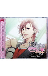 &nbsp;&nbsp;&nbsp; 辻咲学園生徒会の秘密　prove　my　×××　secret．05　瑳上詠二 の詳細 発売元: milky　chain アーティスト名: 乙女系 カナ: ツジサキガクエンセイトカイノヒミツプルーブマイバ...