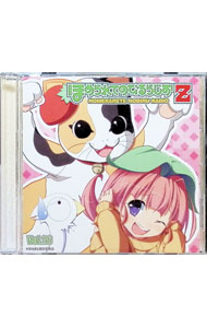 &nbsp;&nbsp;&nbsp; "【2CD】「ほめられてのびるらじおZ」Vol．26" の詳細 発売元: ぱれっと アーティスト名: 荻原秀樹／風音 カナ: ホメラレテノビルラジオゼット26 / オギハラヒデキカザネ ディスク枚数: ...