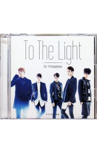 &nbsp;&nbsp;&nbsp; 【CD＋DVD】To　The　Light　Primadonna盤 の詳細 発売元: ワーナーミュージック アーティスト名: FTISLAND カナ: トゥザライトプリマドンナバン / エフティーアイラン...