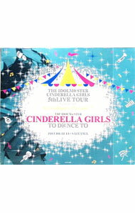 &nbsp;&nbsp;&nbsp; THE　IDOLM＠STER　CINDERELLA　GIRLS　5thLIVE　TOUR　Serendipity　Parade！！！　＠SAITAMA の詳細 発売元: 日本コロムビア アーティスト名:...