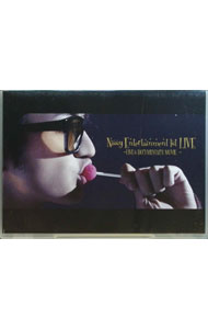 &nbsp;&nbsp;&nbsp; Nissy　Entertainment　1st　LIVE　−LIVE＆DOCUMENTARY　MOVIE− の詳細 発売元: エイベックス・エンタテインメント カナ: ニッシーエンターテイメントファース...