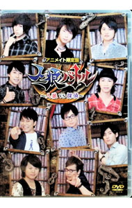 &nbsp;&nbsp;&nbsp; 人狼バトル　〜人狼VS探偵〜　アニメイト限定盤 の詳細 付属品: ポストカード付 発売元: マリン・エンタテインメント カナ: ジンロウバトルジンロウブイエスタンテイアニメイトゲンテイバン / アオイシ...