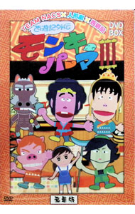 &nbsp;&nbsp;&nbsp; 西遊記外伝　モンキーパーマ　III　DVD−BOX　豪華版　 の詳細 付属品: シール付 発売元: アミューズソフト カナ: サイユウキガイデンモンキーパーマ3ディーブイディーボックスゴウカバン / チ...
