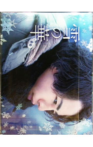 &nbsp;&nbsp;&nbsp; 【Blu−ray】雪の華　プレミアム・エディション の詳細 発売元: ワーナー・ブラザース・ホームエンターテイメント カナ: ユキノハナプレミアムエディションブルーレイディスク / ハシモトコウジロウ ...