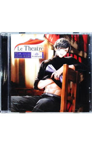 &nbsp;&nbsp;&nbsp; Le　Theatre　第2幕　本条恭太郎 の詳細 発売元: 花鏡 アーティスト名: テトラポット登 カナ: ルテアトルダイ2マクホンジョウキョウタロウ / テトラポットノボル ディスク枚数: 1枚 品番...