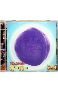 &nbsp;&nbsp;&nbsp; 【CD＋DVD】なんだっけオーバー（AType） の詳細 発売元: その他発売会社 アーティスト名: グラビティ カナ: ナンダッケオーバーエータイプ / グラビティ ディスク枚数: 2枚 品番: GR...