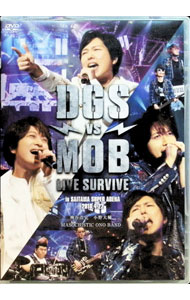 &nbsp;&nbsp;&nbsp; DGS　VS　MOB　LIVE　SURVIVE　in　SAITAMA　SUPER　ARENA　2018．4．22 の詳細 発売元: 文化放送エクステンド カナ: ディージーエスブイエスエムオービーライブ...