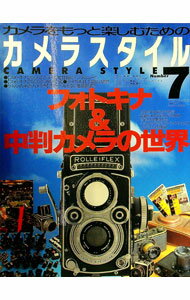 &nbsp;&nbsp;&nbsp; カメラスタイル　number　7 単行本 の詳細 出版社: ワールドフォトプレス レーベル: ワールド・ムック 作者: ワールドフォトプレス カナ: カメラスタイル7 / ワールドフォトプレス サイズ:...