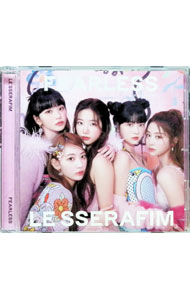 &nbsp;&nbsp;&nbsp; "FEARLESS　UNIVERSAL　MUSIC　STORE限定盤　［フォトカード付属なし］" の詳細 発売元: ユニバーサル　ミュージック アーティスト名: LE　SSERAFIM カナ: フィアレ...